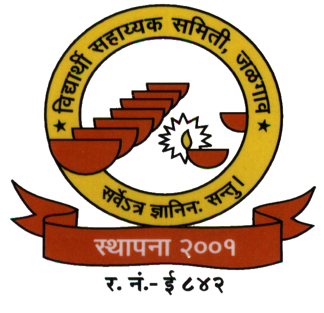 Logo – Vidyarthi Sahayak Samiti
